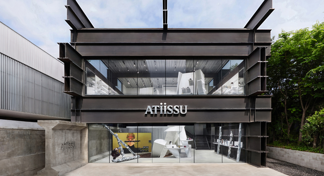 매장 찾기 | 어티슈